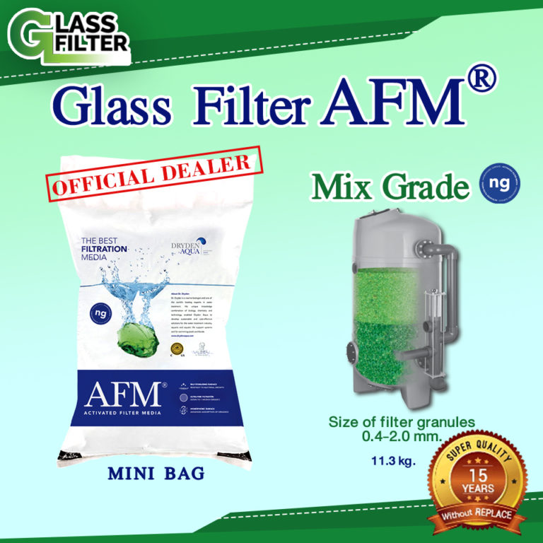Activated Filter Media - AFM® Grade 1 NG Weight 25 kg